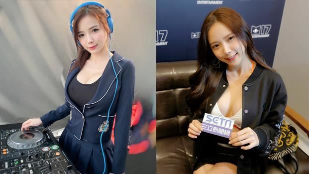 藍星蕾衝百大DJ名次 爆乳猛烈打碟！海外收入少賺六位數 | 娛樂星聞 | 三立新聞網 SETN.COM