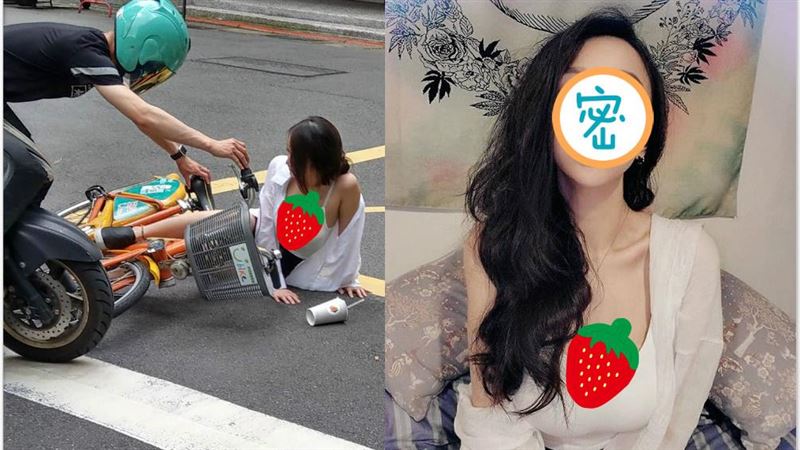 爆乳妹騎Ubike摔倒！長輩太兇網熱議 她真實身分曝光 | 生活 | 三立新聞網 SETN.COM
