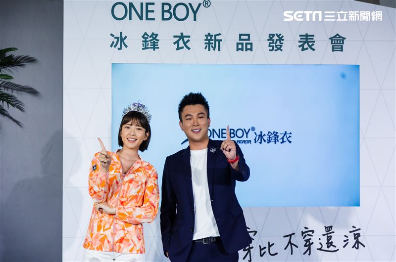 穿比不穿更涼？！ ONE BOY冰鋒衣女神實測透心涼 | 生活 | 三立新聞網 SETN.COM