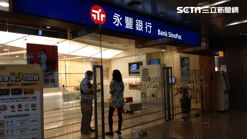 永豐金吃京城銀！談判一度破局 永豐金花700天併京城銀內幕 | 財經 | 三立新聞網 SETN.COM