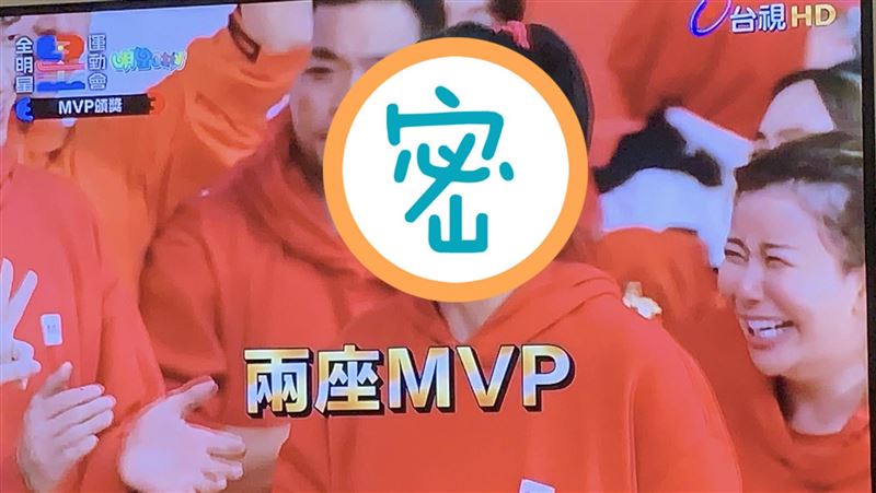 破大會紀錄！《全明星》首位奪2座MVP「全能選手」是她 | 娛樂星聞 | 三立新聞網 SETN.COM