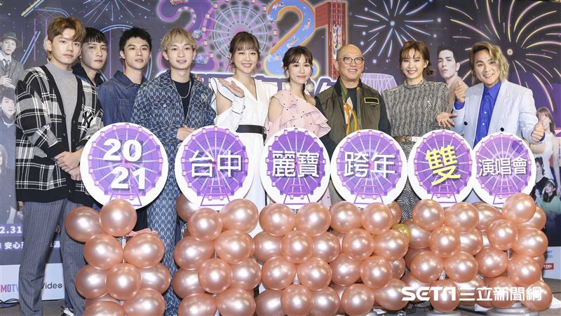 5566這次合體了！出道18年掀回憶殺 跨年夜驚曝喜訊 | 娛樂星聞 | 三立新聞網 SETN.COM