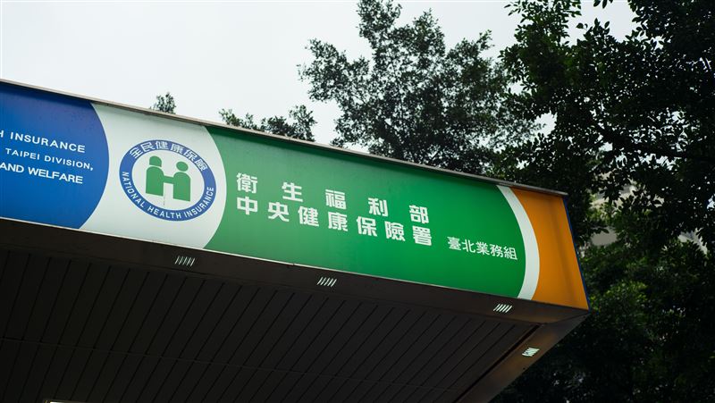 保費再漲？健保明年總額破8000億！安全準備恐「探底」 | 生活 | 三立新聞網 SETN.COM