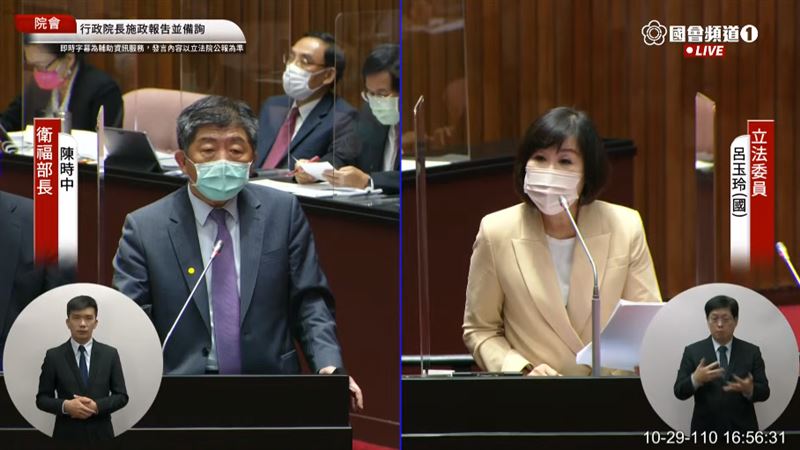 第十三輪「AZ混打BNT」落空 陳時中：11月仍有機會 | 生活 | 三立新聞網 SETN.COM