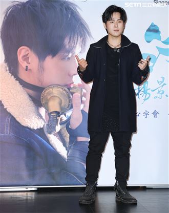 范揚景FYJ 全新單曲活著發片｜娛樂圖輯｜娛樂星聞 STAR.SETN.COM