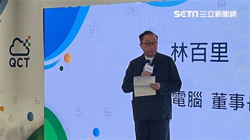 不輕言退休！廣達林百里成台灣首富 為AI再戰10年「拚到80歲」 | 三立iNEWS | 三立新聞網 SETN.COM