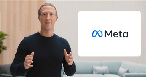 臉書也要裁員了！母公司Meta宣布：將裁員1萬人 | 三立iNEWS | 三立新聞網 SETN.COM