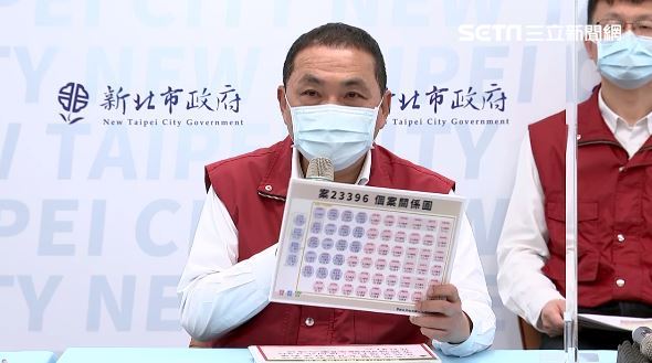 快訊／新北+115確診足跡曝：寶雅、家樂福、電影院入列 | 政治 | 三立新聞網 SETN.COM