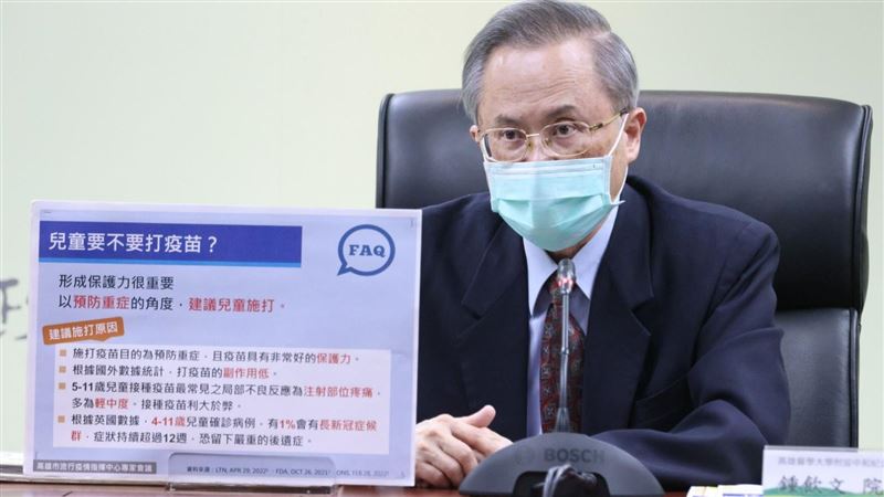 高雄兒童疫苗明開打！高醫院長：莫德納與BNT疫苗一樣好 | 生活 | 三立新聞網 SETN.COM