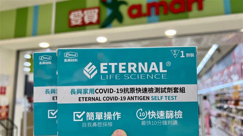 量販首賣長興家用快篩試劑、1支180元 愛買販售資訊曝 | 生活 | 三立新聞網 SETN.COM