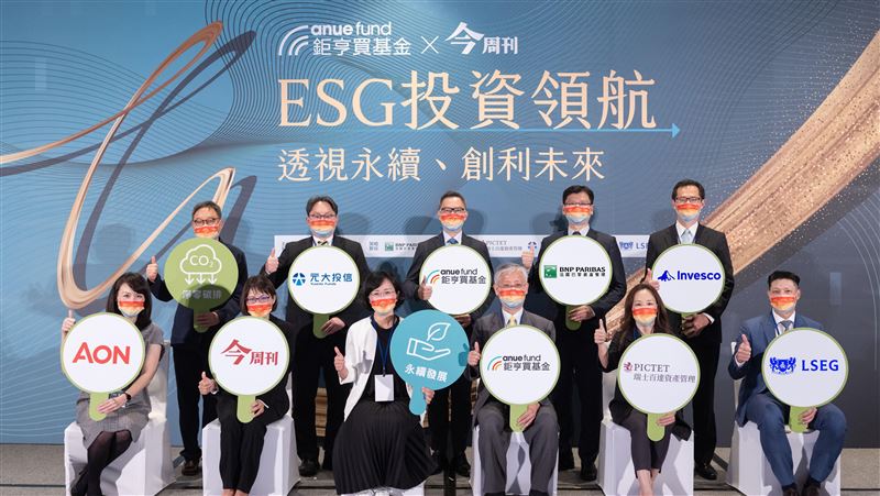 ESG成投資顯學！「鉅亨買基金」張榮仁：趨勢已銳不可擋 | 財經 | 三立新聞網 SETN.COM