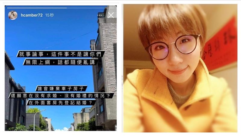 Amber發IG反擊！網笑「台版安柏」廣告小妹亂入中箭 | 娛樂星聞