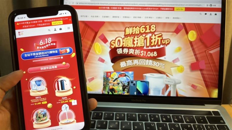 電商年中大促618 統一企業集團「鮮拾」推天天免運 | 生活 | 三立新聞網 SETN.COM