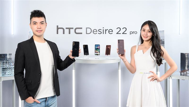 HTC元宇宙新手機！Desire 22 pro亮相 | 科技 | 三立新聞網 SETN.COM