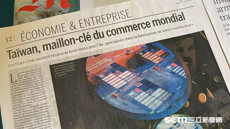 護國神山台積電再發威 法國媒體大篇幅報導Taïwan | 財經 | 三立新聞網 SETN.COM