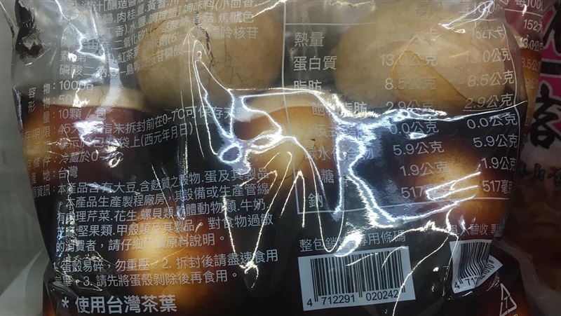 茶葉蛋原價150 特價竟賣這價格！網驚呆 | 生活 | 三立新聞網 SETN.COM