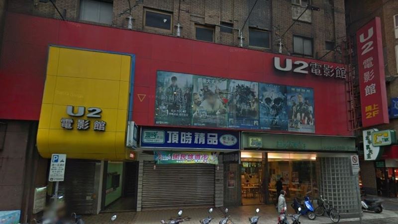 經營36年！U2第一家分館月底熄燈 網嘆：青春消失了 | 生活 | 三立新聞網 SETN.COM
