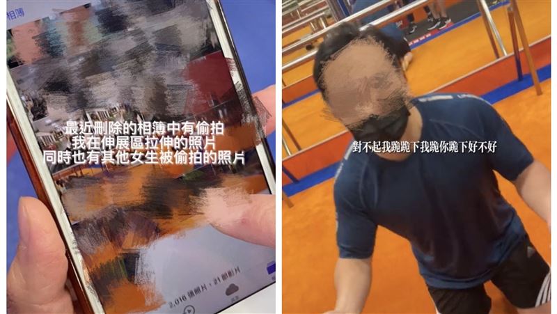 獨/男狂「攝」女網紅被抓包!狂喊別激動自己下跪:對不起 娛樂星聞