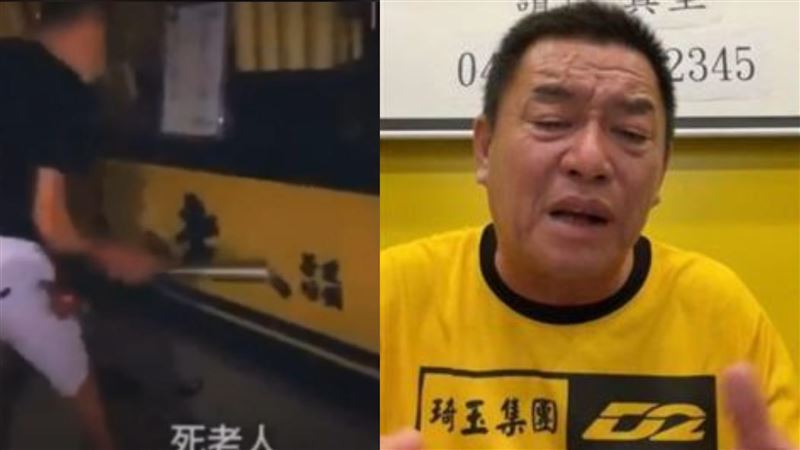 加盟主「不爽被指名難喝」自砸店!廖老大看完影片無奈笑了 娛樂星聞