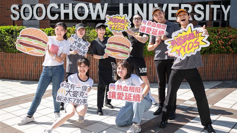 快捲起袖子！捐血免費送「麥當勞大麥克」 限時47天 │ 旅遊頻道 │ 三立新聞網 SETN.COM