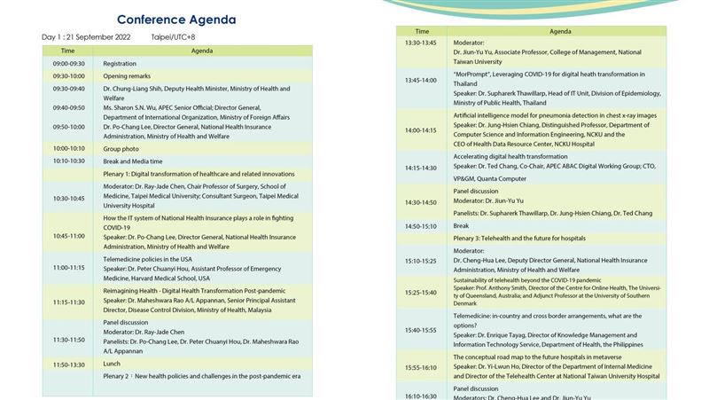台灣成功防疫經驗分享！ APEC數位健康照護研討會登場 | 生活 | 三立新聞網 SETN.COM
