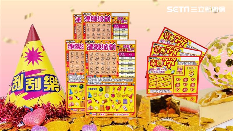 新刮刮樂來了！刮中「7」就中700元 總獎金衝破10億 | 財經 | 三立新聞網 SETN.COM