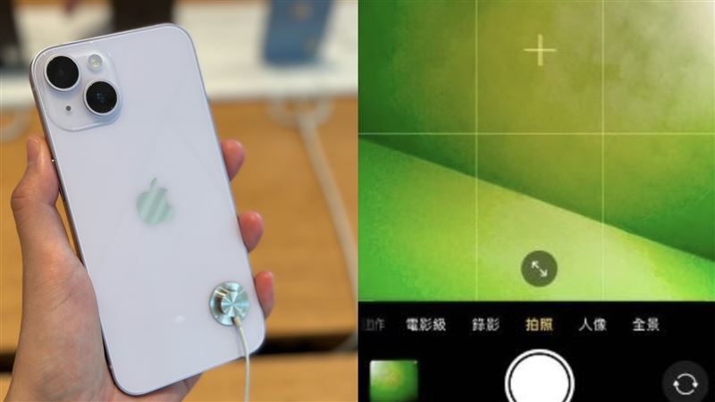 iPhone14又見機王！相機「慘綠一片」妹子嚇：是在拍鬼片嗎 | 科技 | 三立新聞網 SETN.COM