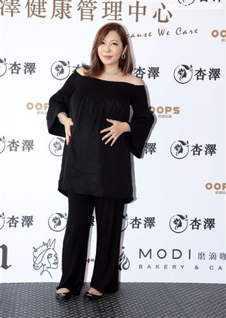 Makiyo身懷六甲出席健康管理活動｜娛樂圖輯｜娛樂星聞 STAR.SETN.COM