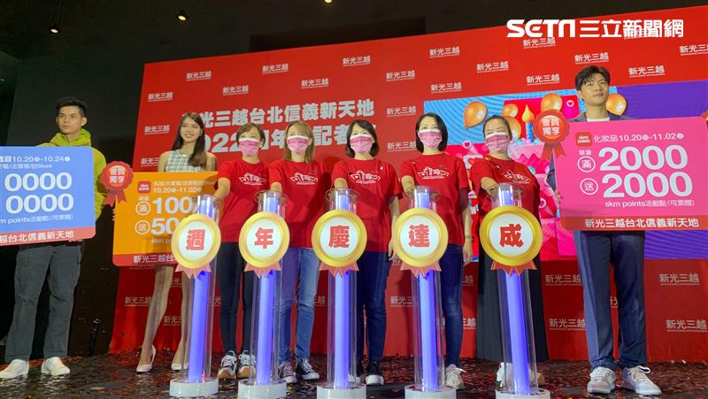 《原子少年》來了！信義新光三越週年慶10／20接力登場 業績目標衝62億 | 生活 | 三立新聞網 SETN.COM