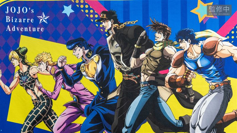 JOJO的奇妙冒險《黃金之心》動畫十週年特展 票種與周邊大公開 │ 旅遊頻道 │ 三立新聞網 SETN.COM