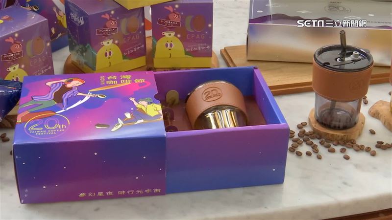 歡慶20週年！台灣咖啡節首次聯名UCC與元宇宙 打造最潮慶典 | 生活 | 三立新聞網 SETN.COM