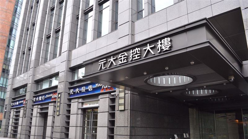 0056新變革！12月增20檔全新成分股、調整為50檔 | 財經 | 三立新聞網 SETN.COM