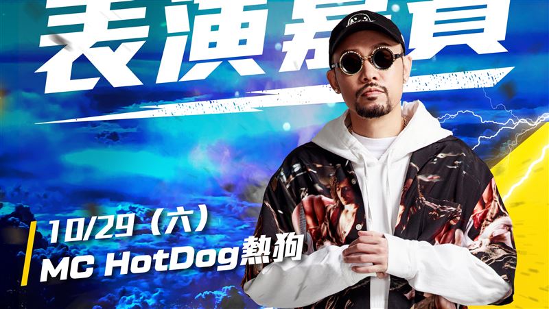 中信特攻T1開幕戰迎戰全家海神 華語嘻哈教父熱狗來開唱 | 運動 | 三立新聞網 SETN.COM