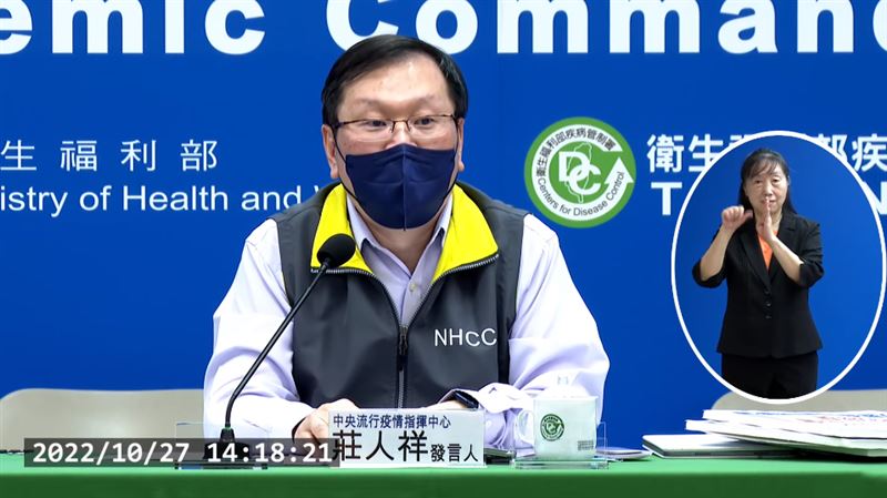 滿12歲適用！台灣核准莫德納BA.5次世代疫苗 60萬劑11月到貨 | 健康 | 三立新聞網 SETN.COM