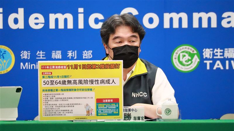 不打次世代疫苗！王必勝預告「下週要打高端」 流感疫苗一起打 | 祝你健康 | 三立新聞網 HEALTH.SETN.COM