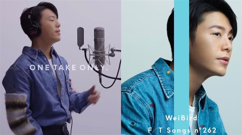 台灣首位！韋禮安登「THE FIRST TAKE」曝驚人實力 日方認證：很會唱 | 娛樂星聞