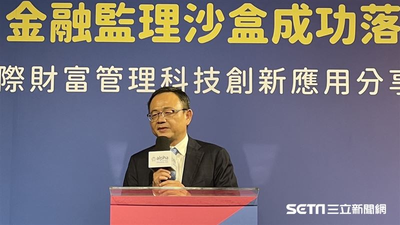 阿爾發投顧監理沙盒實驗成功！3000元就能碎股下單全球ETF | 財經 | 三立新聞網 SETN.COM