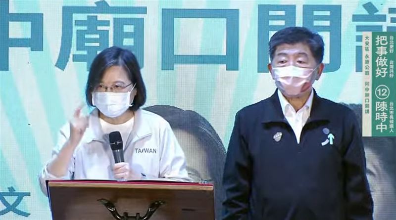 民眾喊陳時中拿超過51%！蔡英文笑：對大安區愈來愈有信心 | 政治 | 三立新聞網 SETN.COM