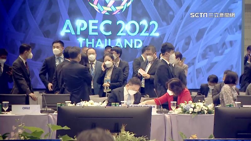 泰國APEC雙部長級年會登場 台有望與「CPTPP會員國」會談 | 政治 | 三立新聞網 SETN.COM