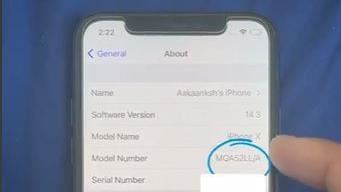 一看就知是不是「整新機」！iPhone隱藏代碼含意全曝光 | 科技 | 三立新聞網 SETN.COM