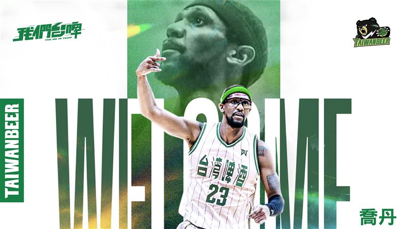 禁區戰力大躍進 SBL台啤隊宣布簽下前PLG領航猿洋將喬丹 | 運動 | 三立新聞網 SETN.COM