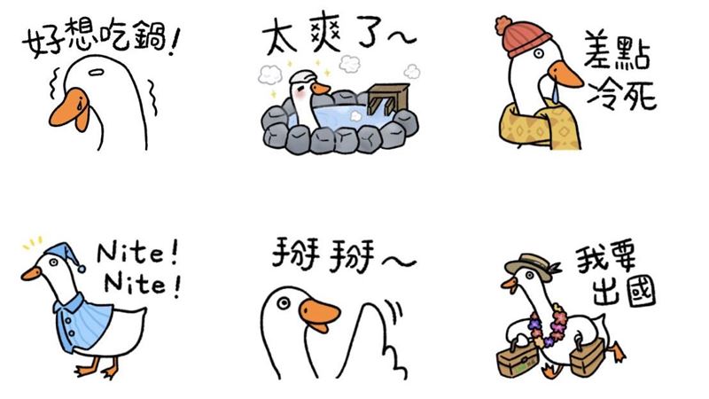 免費的快下載！line超實用4款貼圖 還有隱藏款 科技 三立新聞網 Setncom