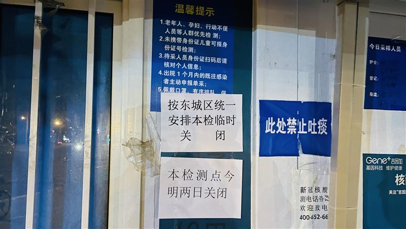 曝中國政策大轉彎卻低確診數 王必勝：14億人口…「厲害了，你的國」 | 祝你健康 | 三立新聞網 HEALTH.SETN.COM