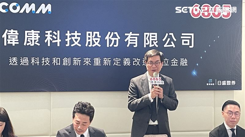 紅包又一檔！偉康明起競拍、底價48.33元 1/3日啟動申購 | 財經 | 三立新聞網 SETN.COM