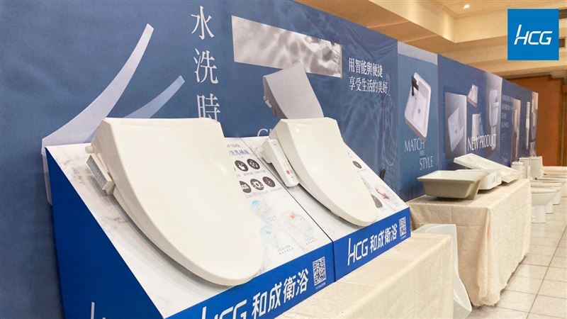 迎接和成集團91週年廠慶 HCG努力做到最好 | 生活 | 三立新聞網 SETN.COM