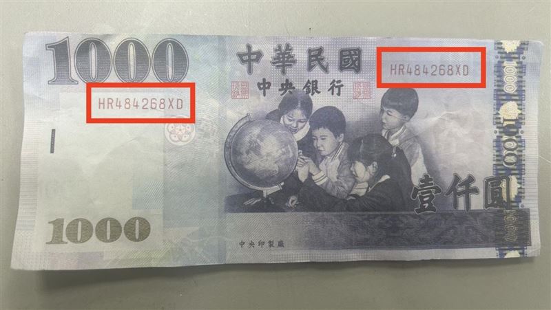 序號都一樣！千元「HR484268XD」假鈔流竄桃園 警曝8招辨真偽 | 社會 | 三立新聞網 SETN.COM