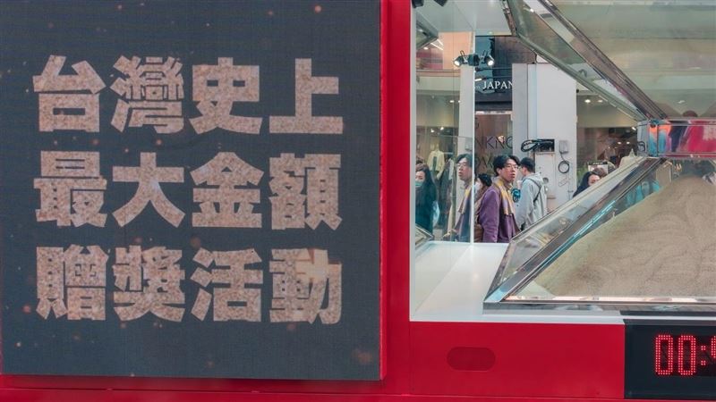 中「9000萬獎」1理由不能領！台女氣炸拒讓給媽媽…主辦方急祭10萬尋人 | 生活 | 三立新聞網 SETN.COM