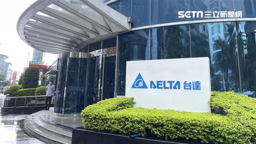 不只每月領5000元！台達電子4月起再推「2小時」彈性上下班 | 三立iNEWS | 三立新聞網 SETN.COM