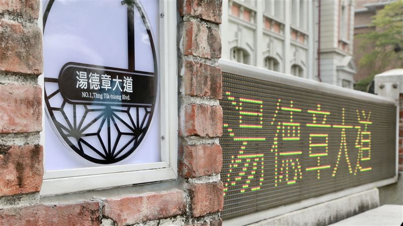 三立大論壇／反省228！蔣萬安應該參考黃偉哲作法！ | 專欄 | 三立新聞網 SETN.COM