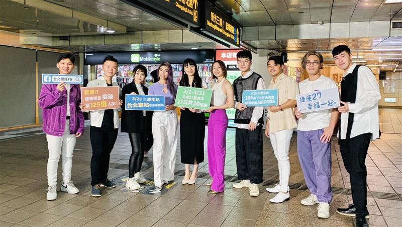 迎通車27週年！加入北捷會員第125億乘客1年免費搭、前後5人也有好康 | 生活 | 三立新聞網 SETN.COM